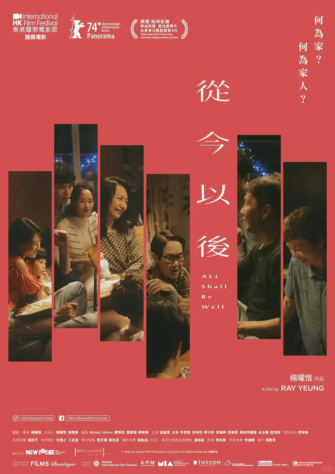 Rednote - Guide Code Verification